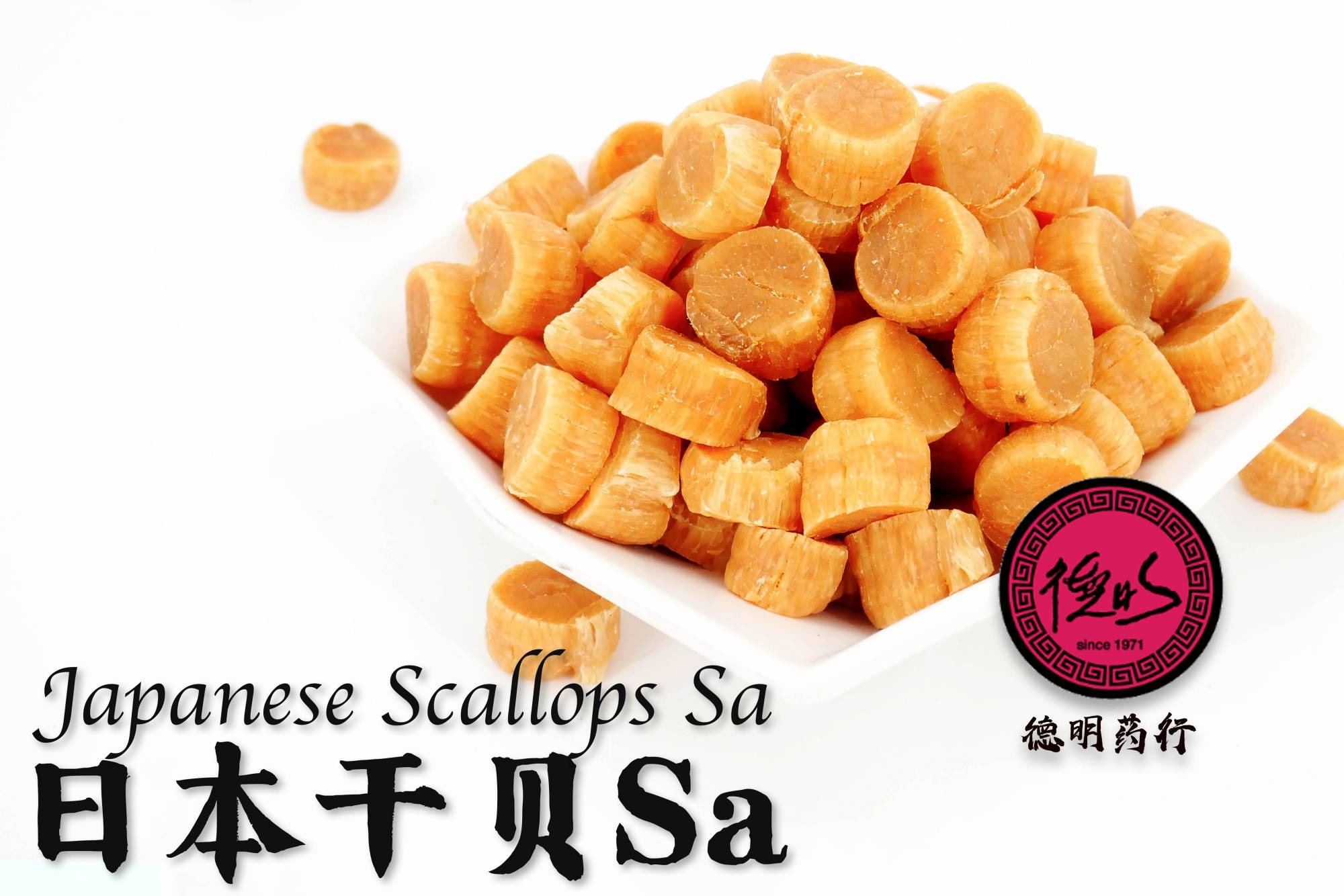 日本干贝Sa Japanese Scallops Sa